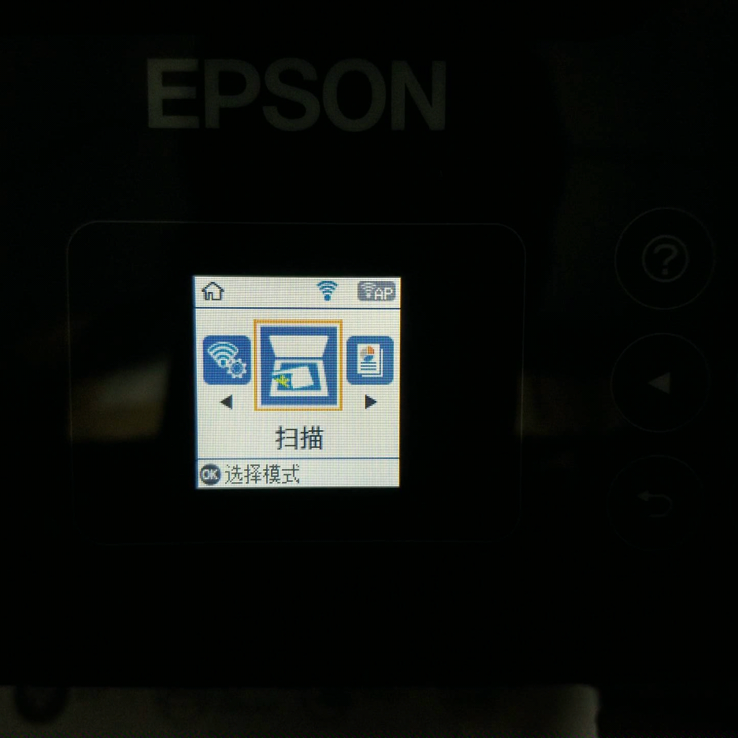 爱普生3169打印时提示纸张不匹配修改指导