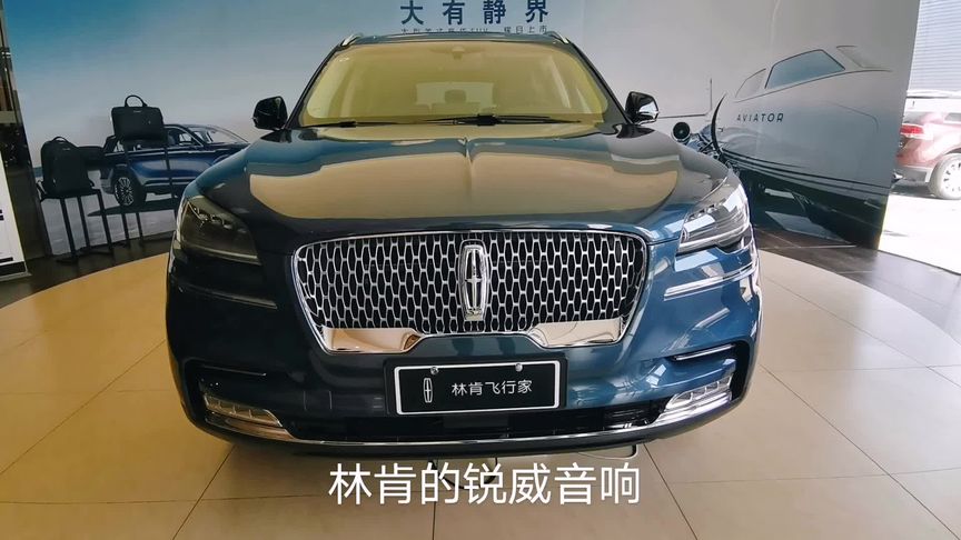 林肯的锐威音响评测,人声测试,孙露离别的秋天,飞行家