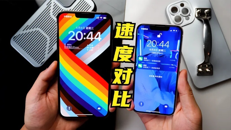 升级了iOS 16,速度会有下降吗iPhone 13 Pro Max对比13 mini