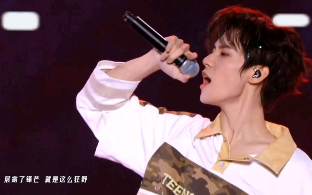 【时代少年团】《男儿歌》