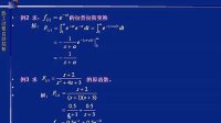 管理信息系统01A-[同济大学]