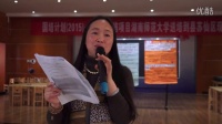 现场教研《美无处不在——幼儿园艺术领域集体教学活动感受与欣赏...