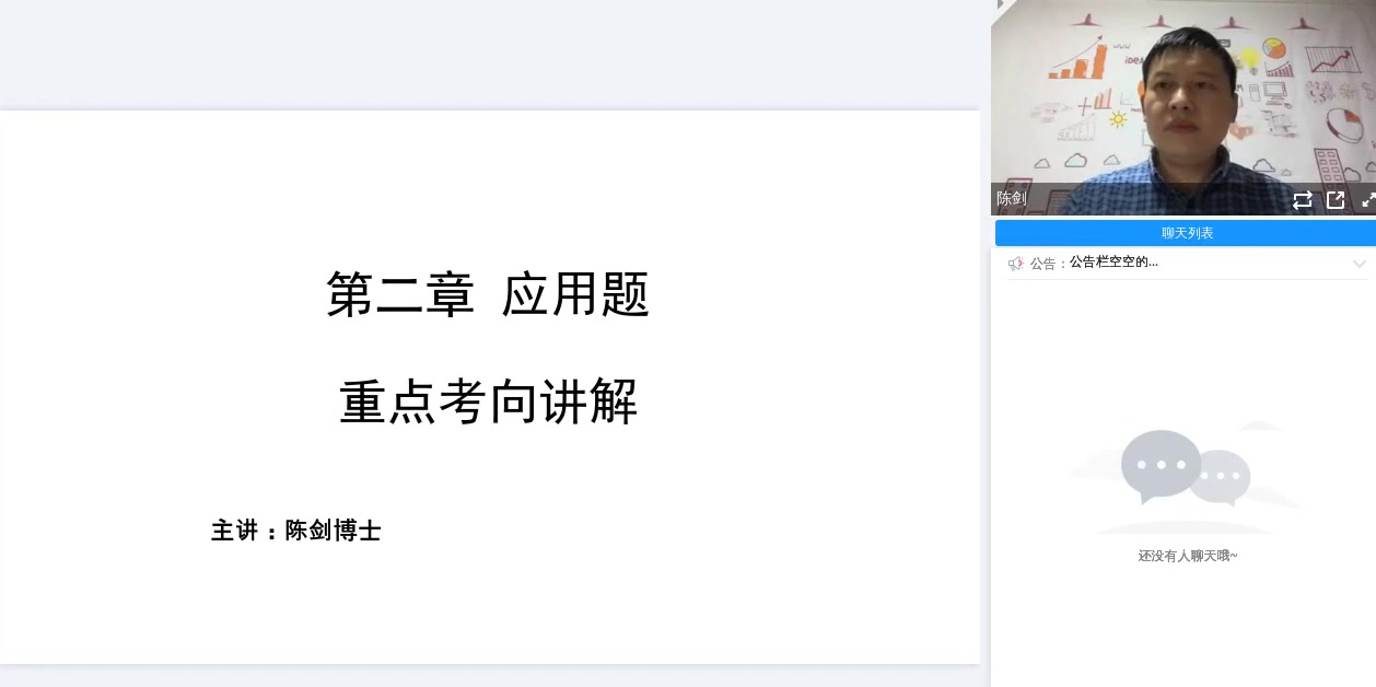 ...性判断+平面几何+实数比与比例绝对值+数列+应用题+整式分式函数】