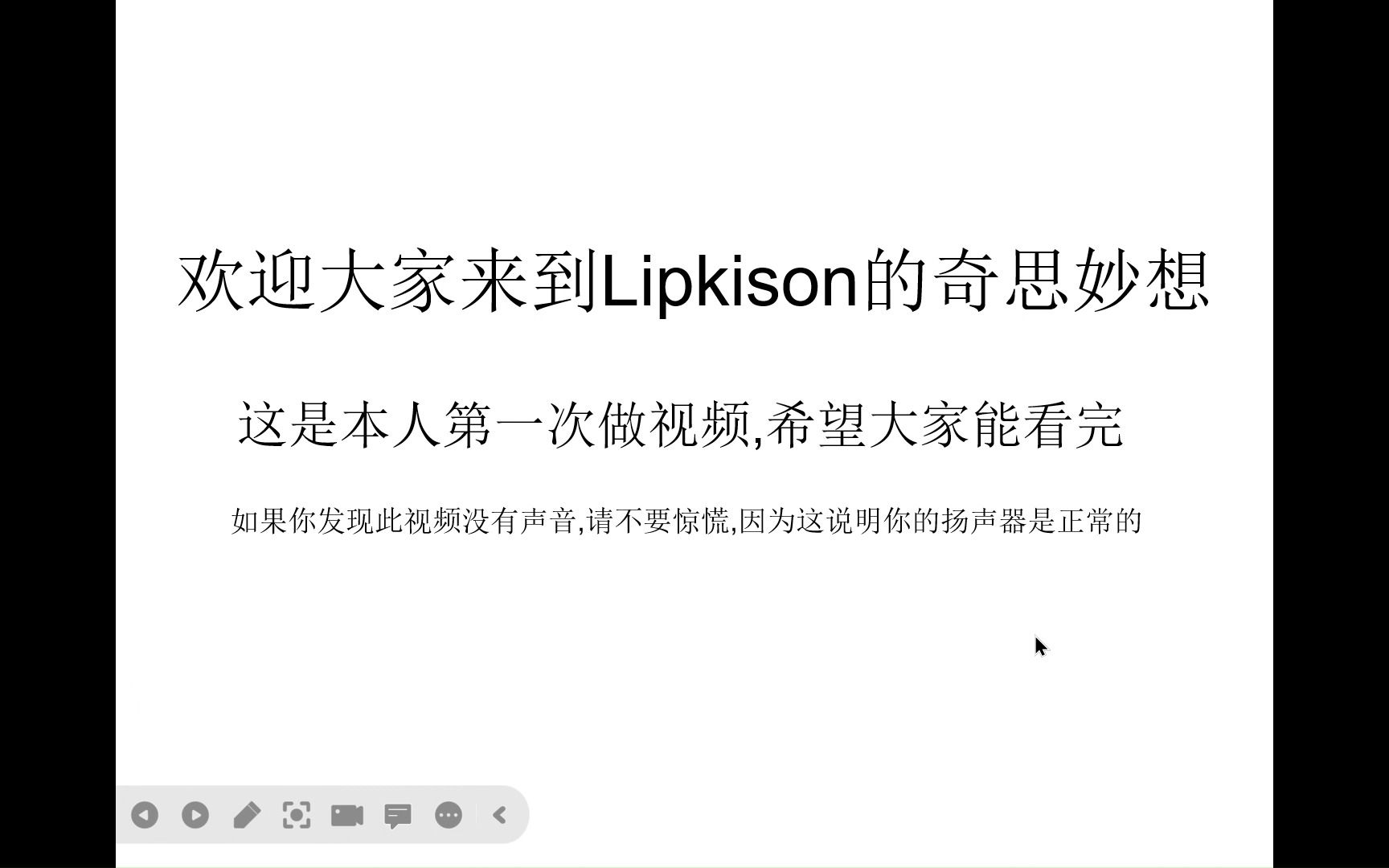 奇思妙想--鼠标连点器