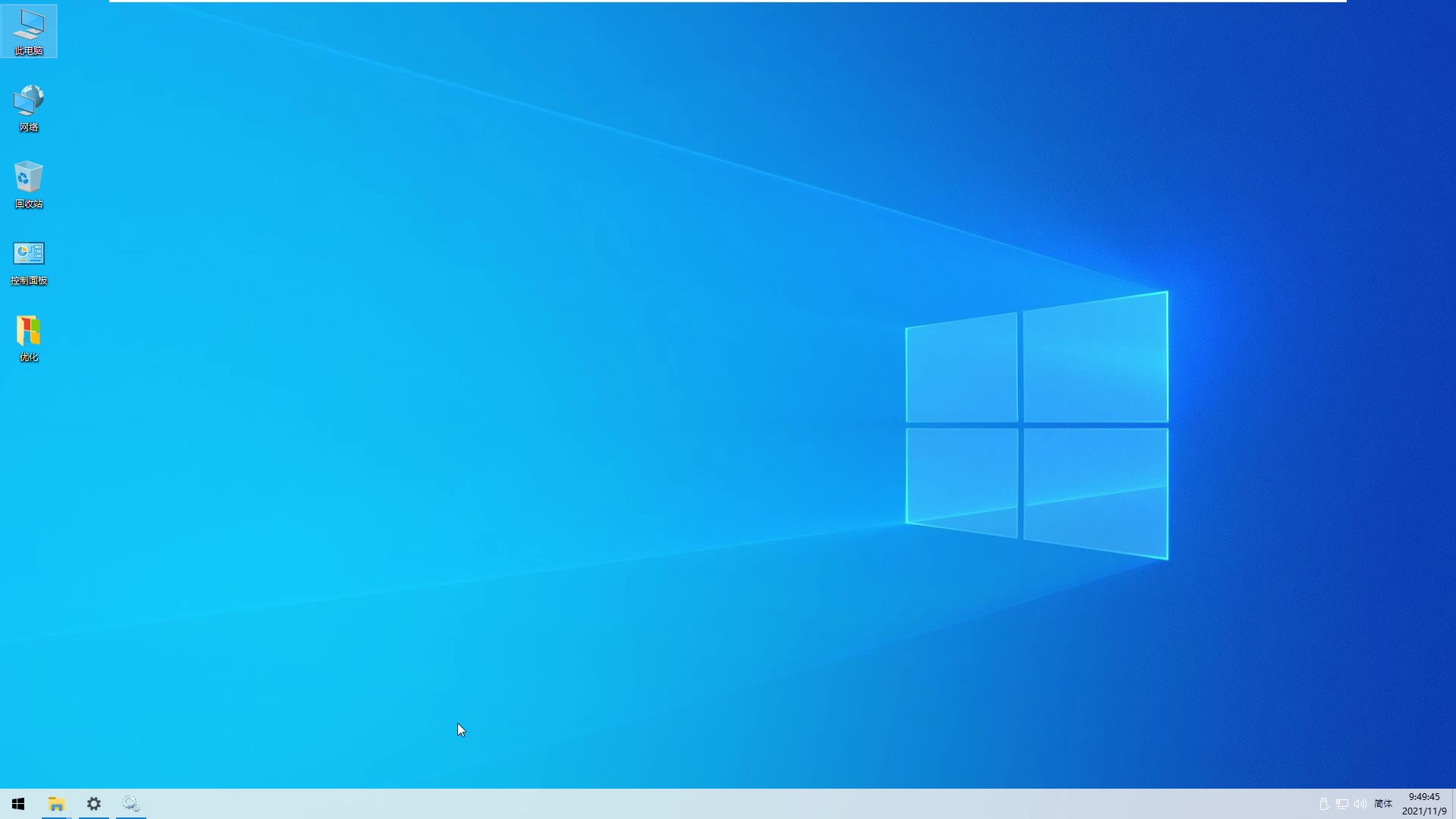 win10环境变量怎么设置