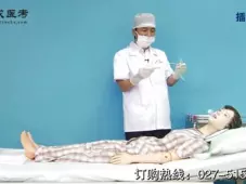 [银成医考]贺银成2012临床执业医师实践技能操作——插胃管