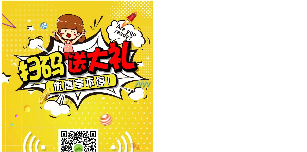 小程序码和海报制作