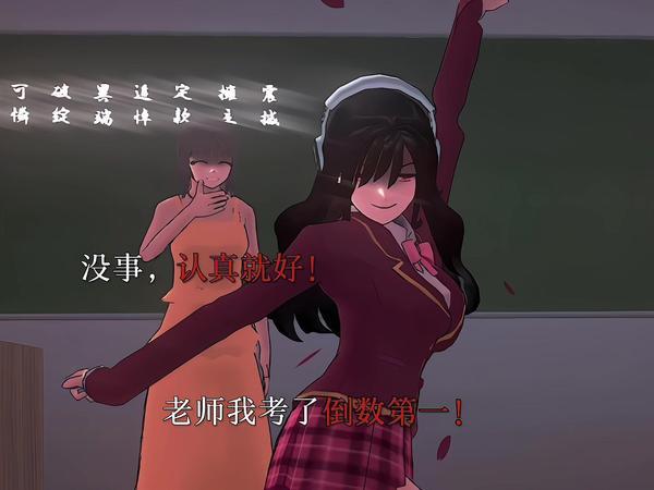 如何让老师不骂你 #樱花校园模拟器#樱校卡点#糯米小小糍
