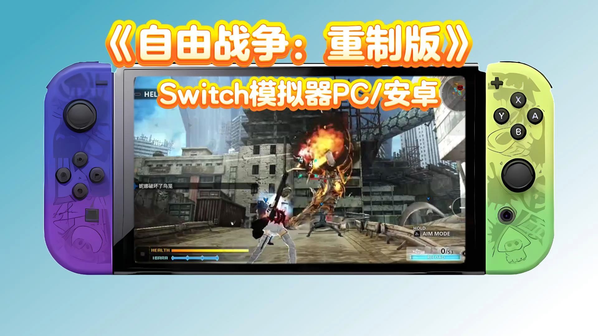 ...模拟器一键运行!4K分辨率和60帧!开启战斗!_哔哩哔哩bilibili_手游情报
