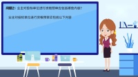招投标实战案例分析(二)——为中标助力!