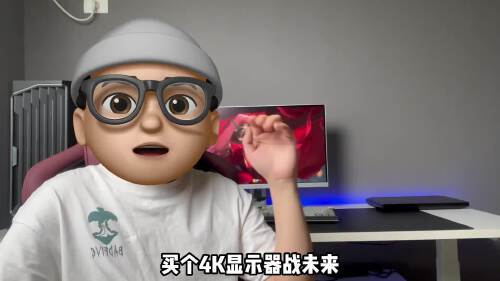 显示器选4K还是2K?你怎么选?