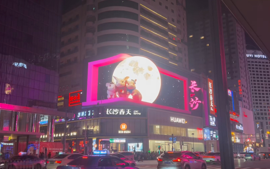 长沙五一广场裸眼3D纯享版