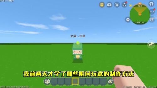 迷你世界:建造不存在房子!古堡外强中干,火柴盒简单恐怖,选谁