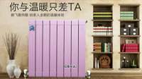 暖气片出现砂眼怎么办?暖气片沙眼临时补救方法