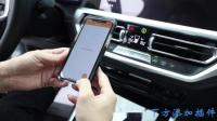 宝马新3系行车记录仪安装
