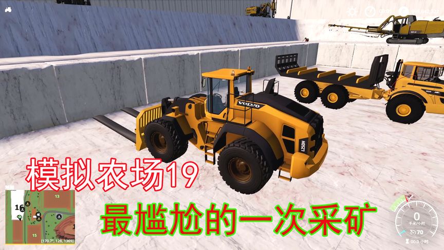 模拟农场19:采矿地图更新,猫哥来矿场挖大理石,为什么不成功呢