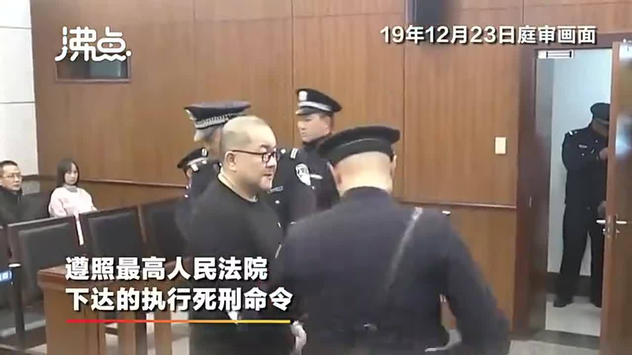 .b>被执行死刑临刑前安排其会见