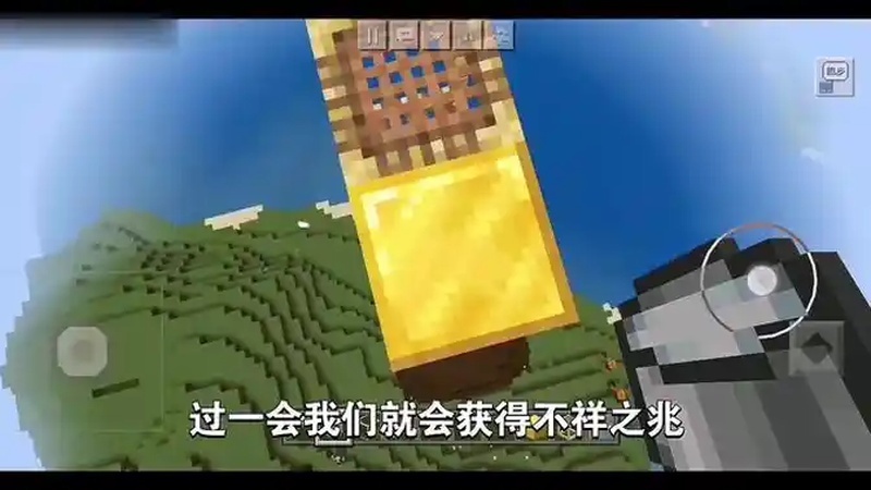 我的世界:基岩版劫掠塔,妈妈再也不用担心我没绿宝石啦