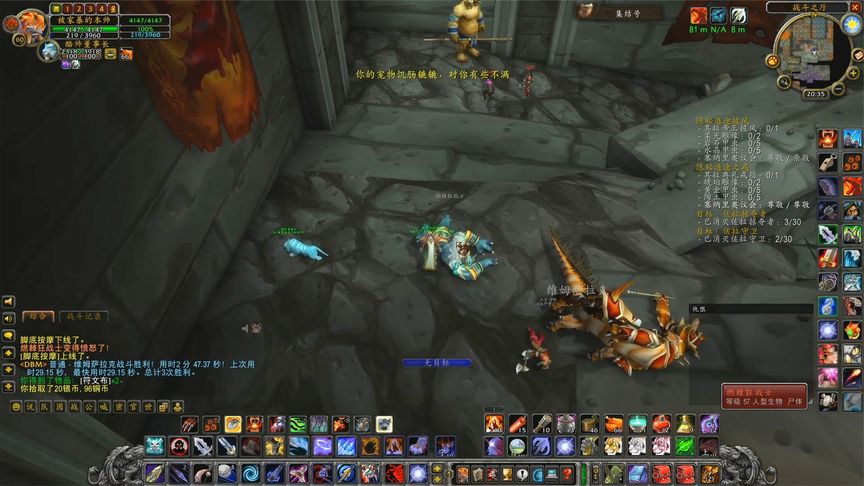 怀旧服猎人单做黑上门钥匙任务之四 击杀维姆萨拉克