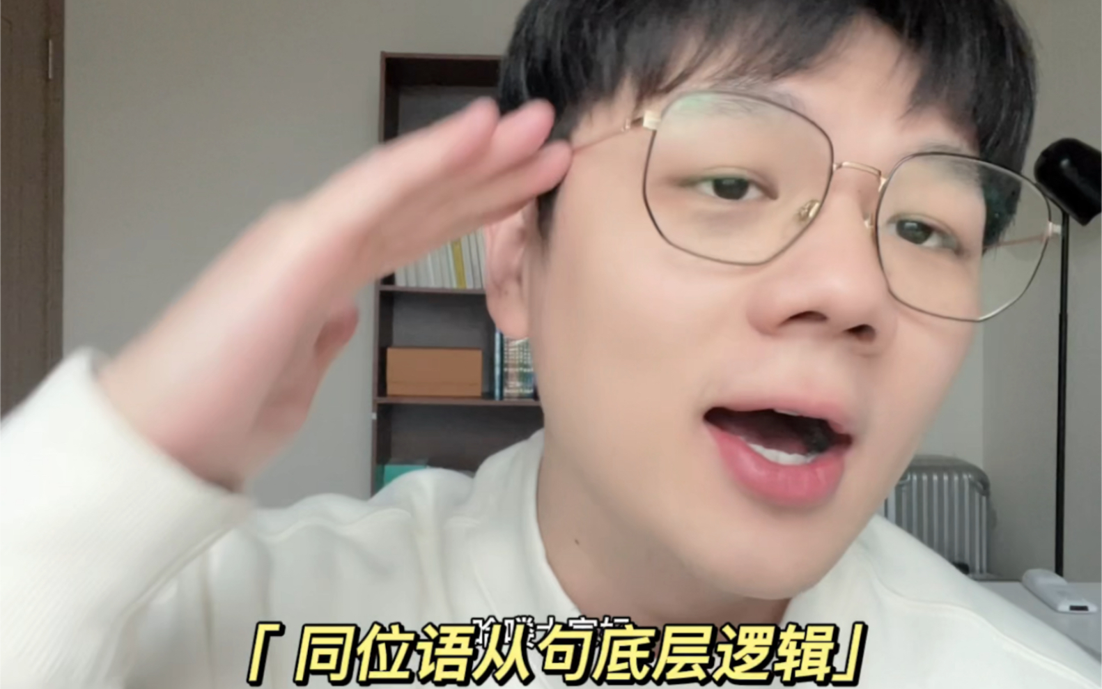 语法|表语从句的底层逻辑