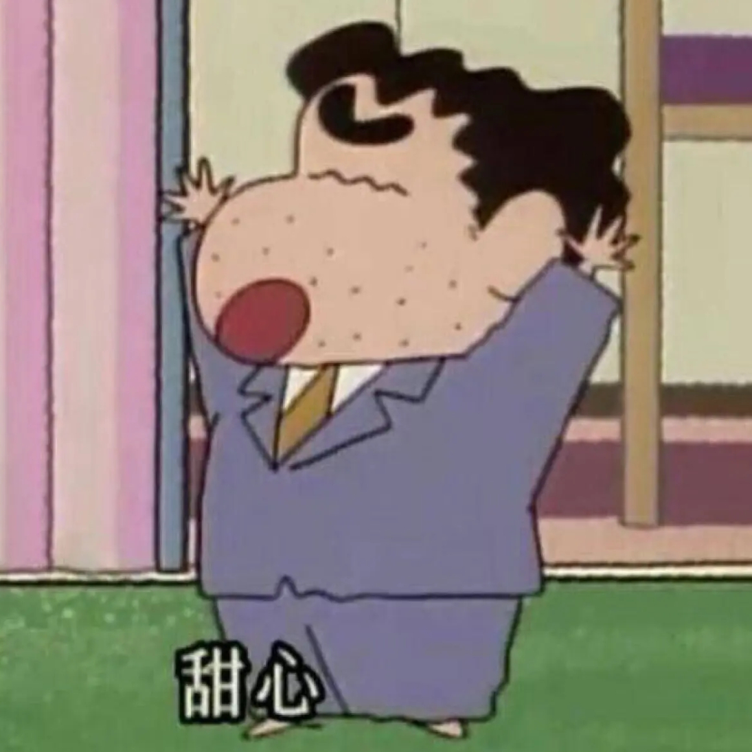 运气上升丶 
