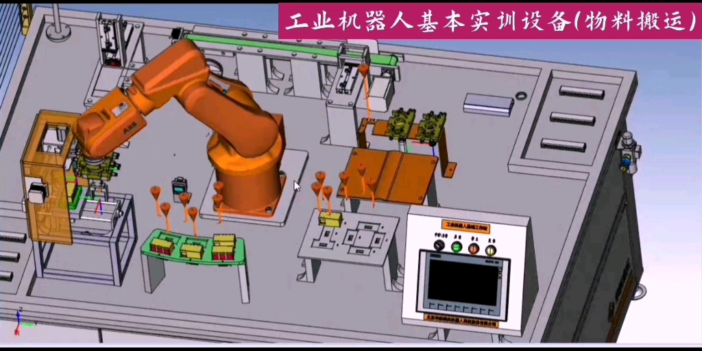 欢迎走进虚拟模型设计,这里是工业机器人技术应用3D模型虚拟仿真...