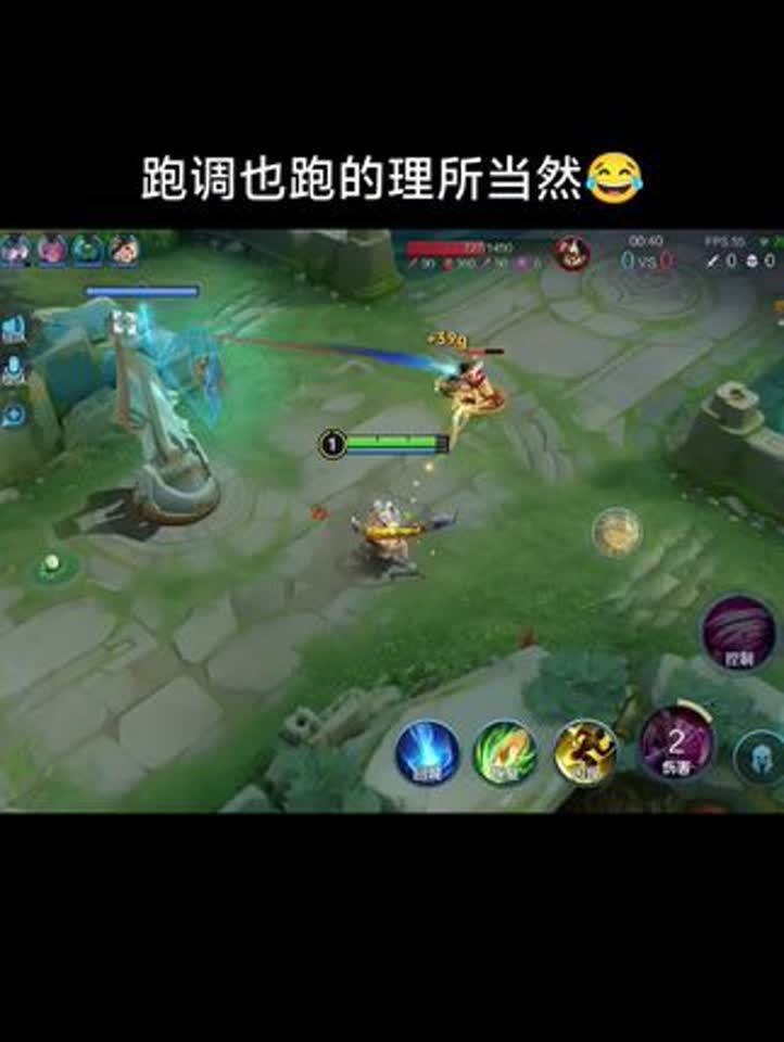 自信即是巅峰,我唱的才是对的#游戏日常 #王者 #恩甜 #null #202