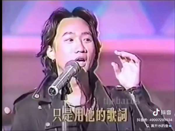 经典重温 Beyond乐队