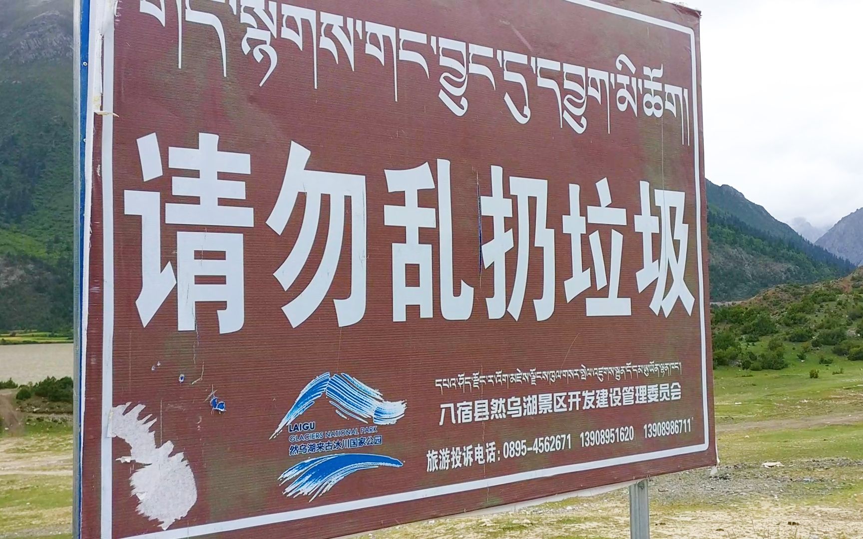 318川藏线全是垃圾?小哥面包车自驾西藏,告诉你真实的进藏路