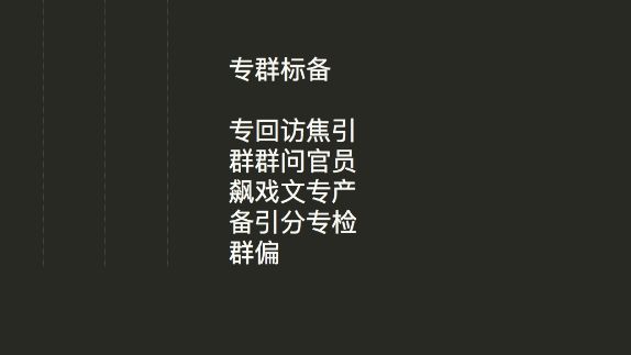 十大管理之范围管理ITO快速记忆#信息系统项目管理师#十大管理
