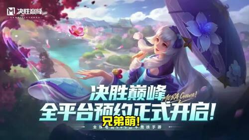 决胜巅峰抢先玩!30秒教你下载辅助线圈计时器,含下载安装