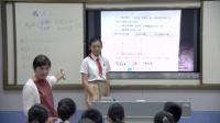 人教版小学数学五年级下册【找次品】课堂实录