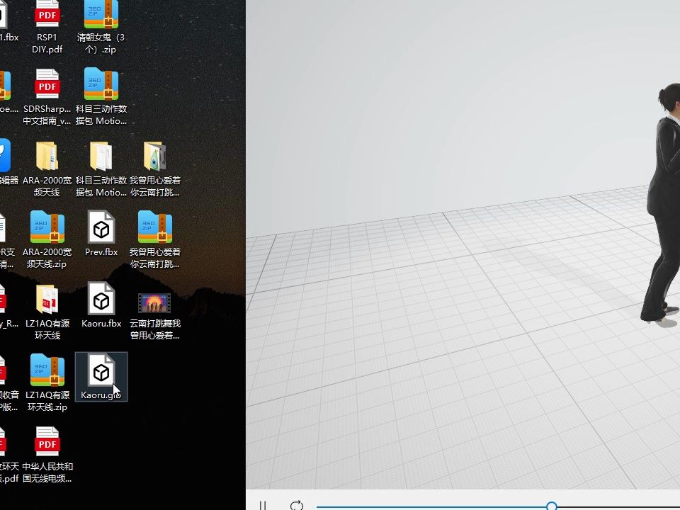 fbx快速转换为glb格式模型