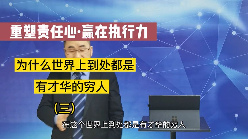 每个岗位都需要有责任心,执行力需要落实到结果上,结果就是效益
