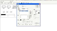 三菱plc怎么仿真