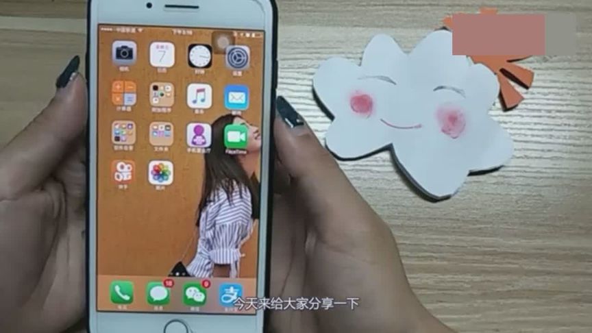 使用iPhone应用内关闭访问中心才更好,避免不小心打开其它功能