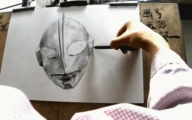 素描奥特曼:再一次尝试画个初代!【袁云小浩】