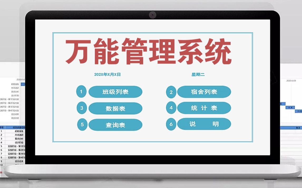 计算机课设杀手:c语万能管理系统框架。不管什么管理系统都能应对。