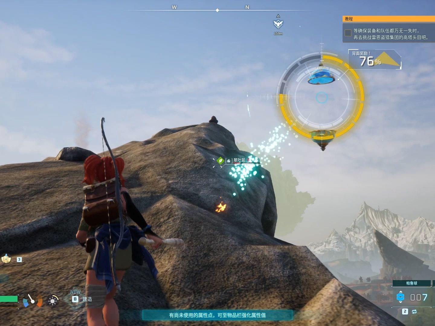 【幻兽帕鲁】抓帕鲁_哔哩哔哩bilibili_游戏集锦