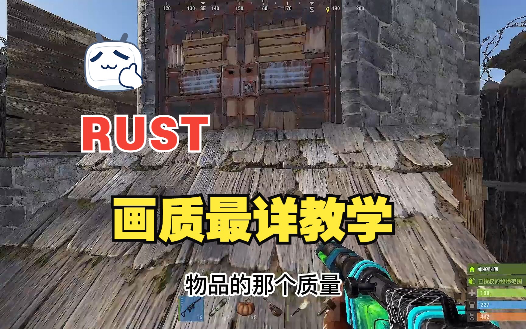 2023年rust游戏画面最新设置,全部都是干货,都是经验积累兄弟们