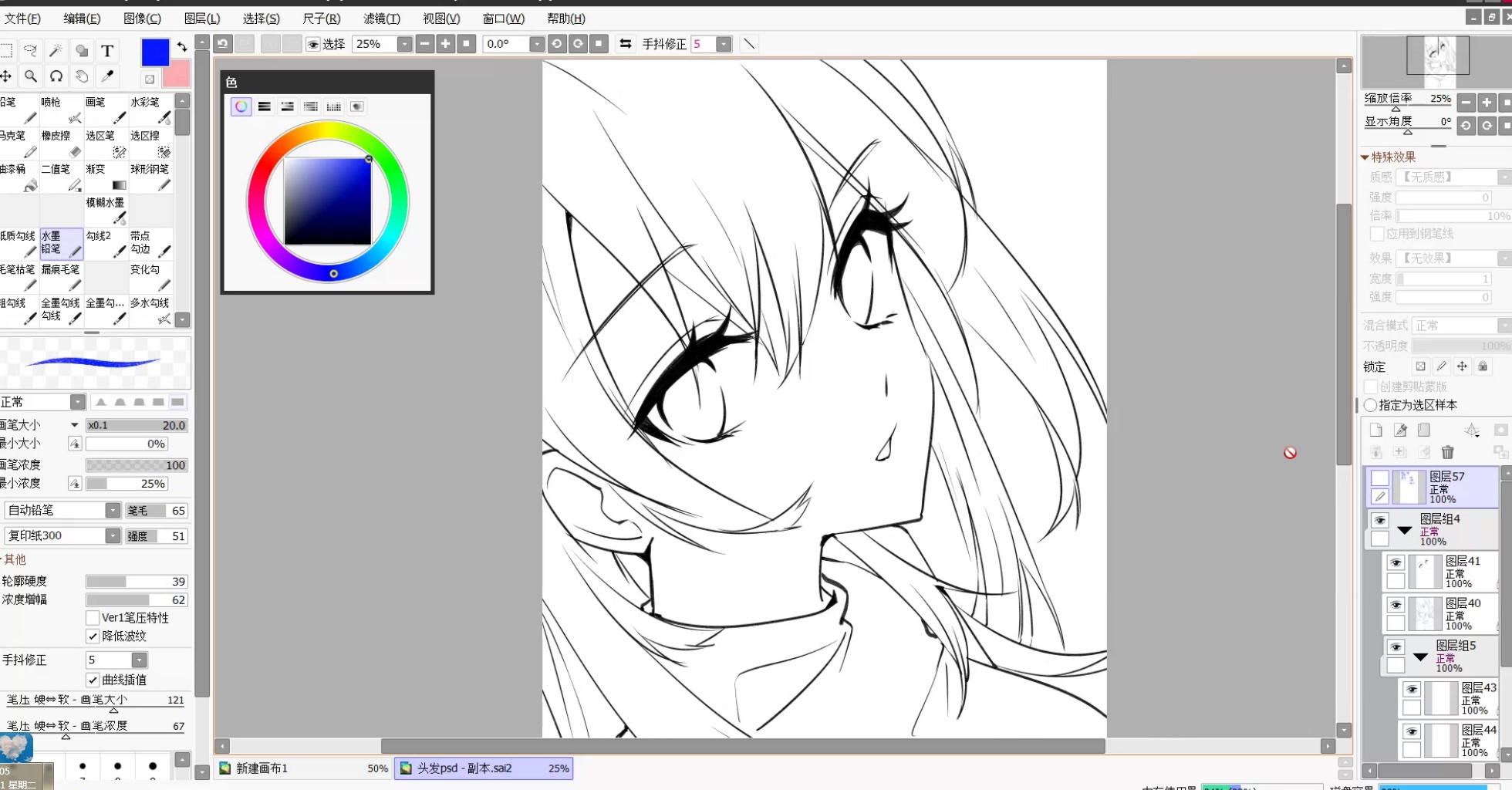 现在画画最流行的上色方式4