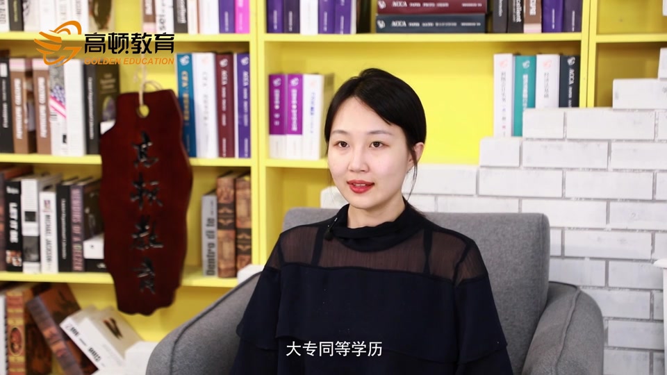 函授大专可以报考会计中级职称吗