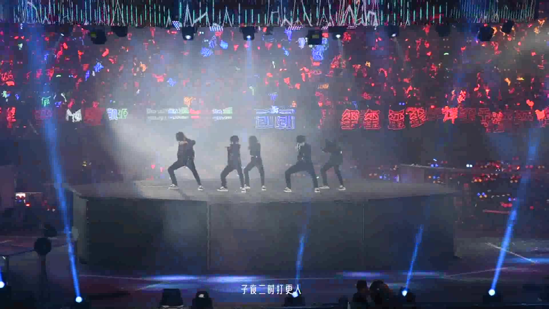 【TF家族】Message · 看台视角‖TFBOYS「告白THE FEVER」六...