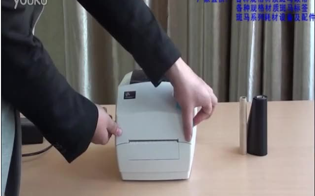 斑马打印机更换介质和碳带完整视频