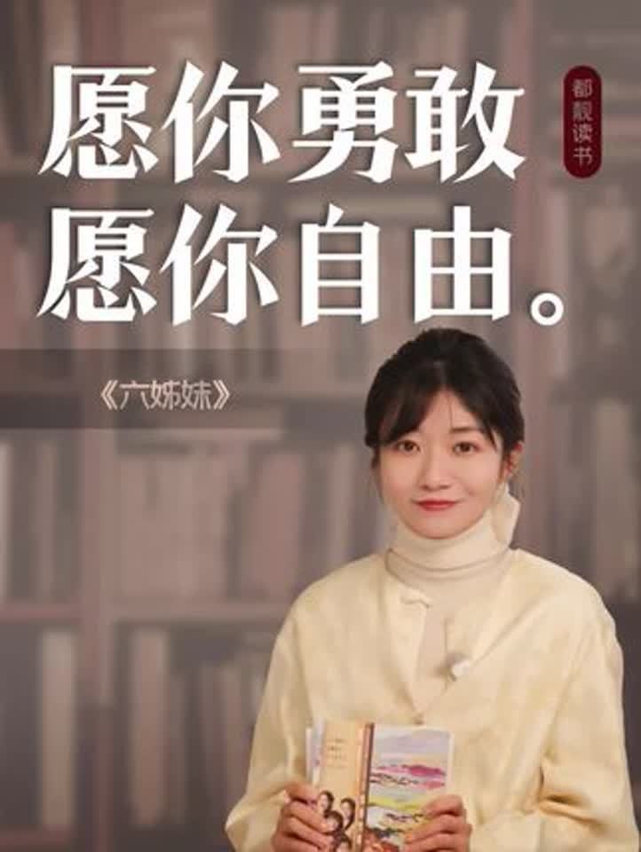 别怕每个选择,人生总有出口#读书 #好书推荐 #文学