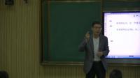 数学课堂实录片段