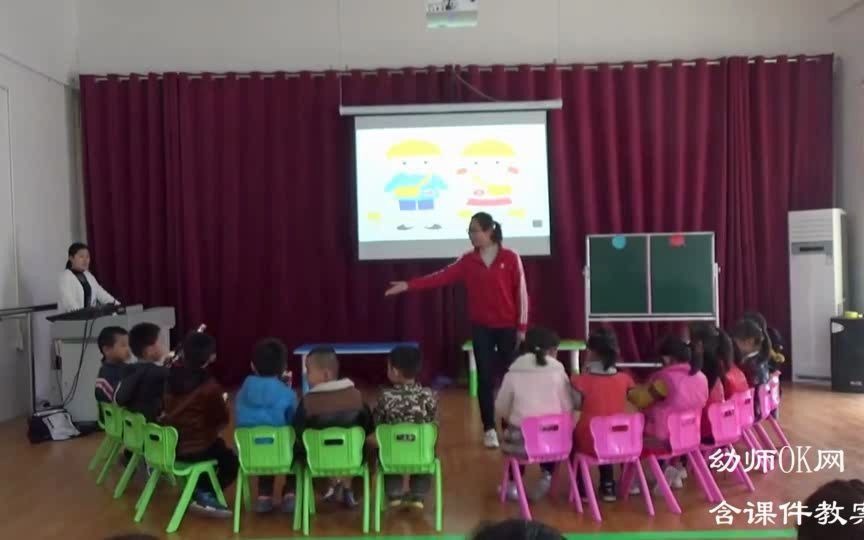大班社会活动公开课《男孩女孩》含PPT课件教案优质课 幼儿园上课...