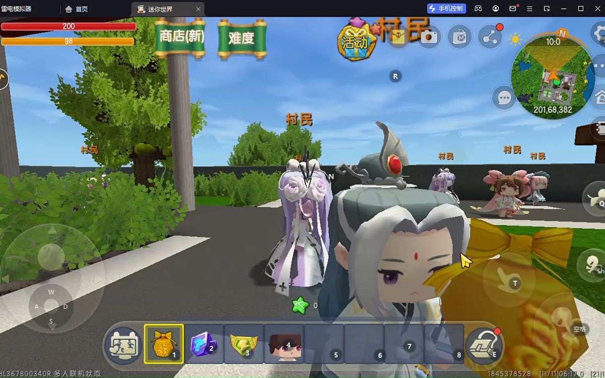 雷电模拟器 2023-11-11 06-12-46