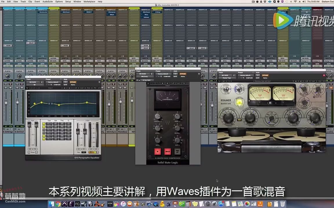 使用Waves效果器插件分轨混音合集
