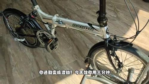 折叠自行车避坑指南!这几款大行神车闭眼入